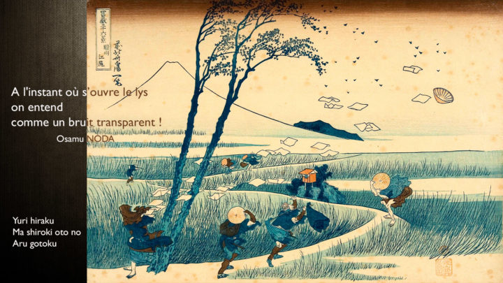 Connaissez-vous le haïku ? – Mon cours de français